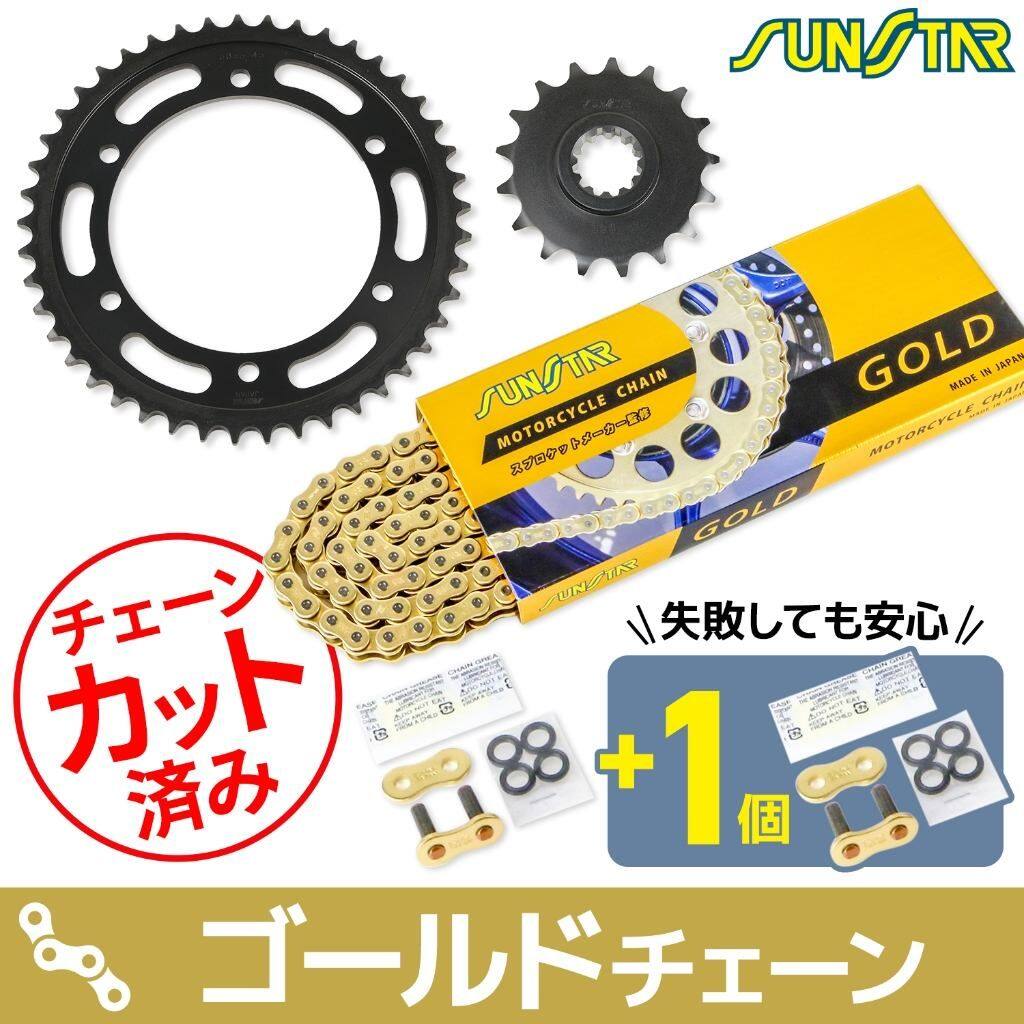 ■注意■この商品は下記となります。必ずご確認ください。チェーンカラー：ゴールド(チェーン品番：SS530SKC-110GD)■他の商品はこちらですチェーンカラー：スタンダード(チェーン品番：SS530SKC-110NT)はこちらチェーンカラ...