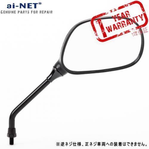■商品概要【タイプ】・右ミラー・8mm逆ネジ【仕様】・保証期間： 12ヶ月保証・製品規格： Eマーク・PL保険加入商品： 加入済み■詳細説明欧州の純正リペア用として生産、車両等の型式認定相互承認協定に基づいた高品質ミラー。厳しい欧州の基準を...