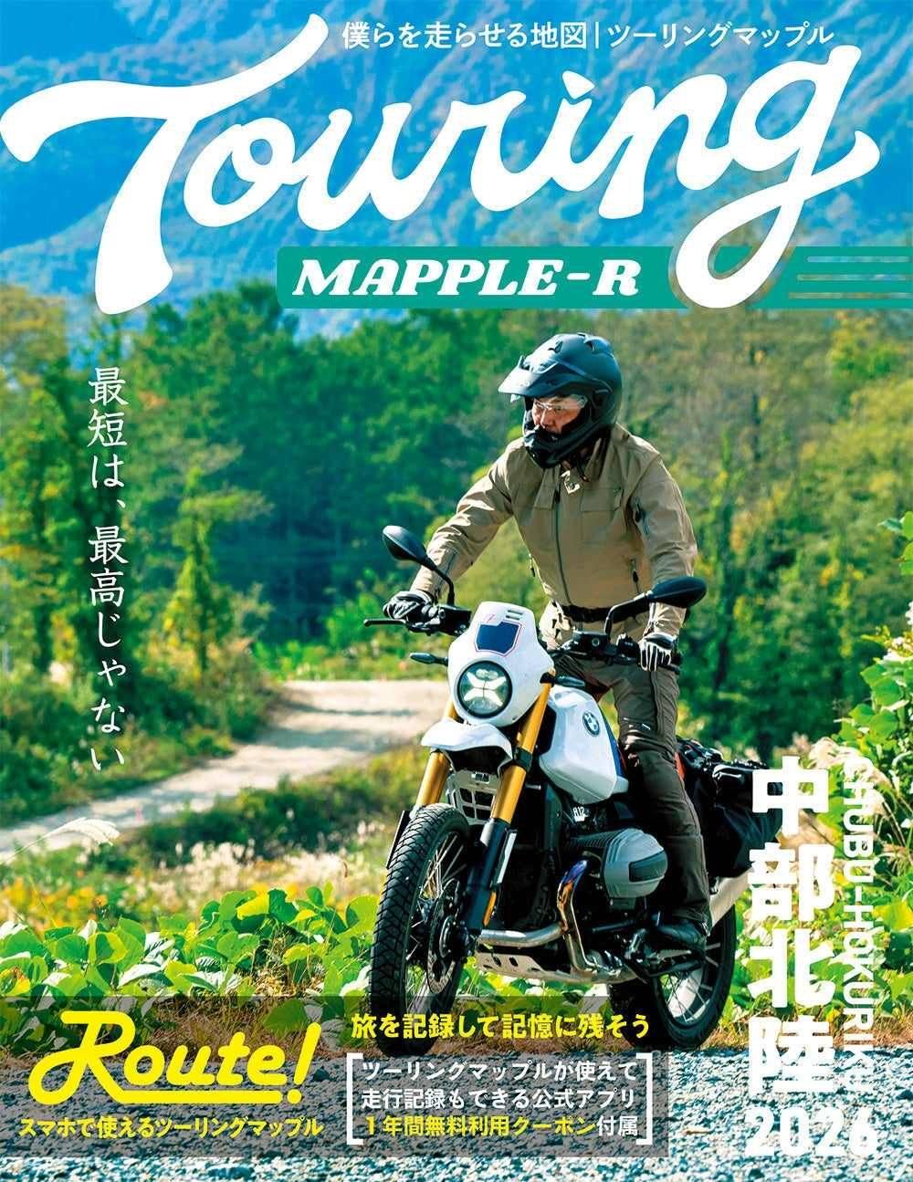 ■商品概要判型：B5変型ページ数：272寸法(mm)：190x245x16.62発売日：2026／03／13ISBN-10：4398658718ISBN-13：9784398658715■詳細説明約40年、ライダーをはじめ、旅人に愛され続け...
