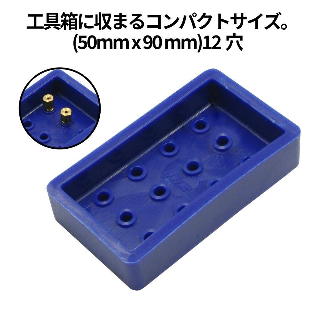 ■商品概要メーカー品番：F7498(D58-18-602)サイズ：50mm × 90 mm■詳細説明携帯に便利なメインジェットホルダー。PVCラバー製で様々なメインジェットを12個迄収納可能。工具箱に収まるコンパクトサイズ。■注意点※画像に...