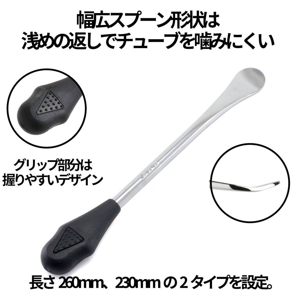 ■商品概要メーカー品番F8096(D59-10-113)F8095(D59-10-012)1本入り■詳細説明幅広のスプーンエリア角度はタイヤの脱着がしやすくする事で作業性を各段に向上。グリップ部分は握りやすいデザインを施し、長さ260mm、...