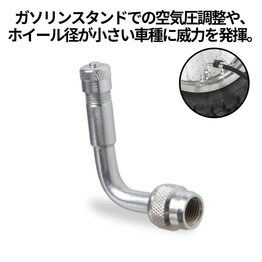 ■商品概要メーカー品番：D58-12-10090度変更アダプター■詳細説明エアポンプの差込方向を90度に変更するアダプター。ディスクローター・スポークなどとの干渉により、そのままでは使いにくかったストレートタイプのエアホースに対応。ガソリン...
