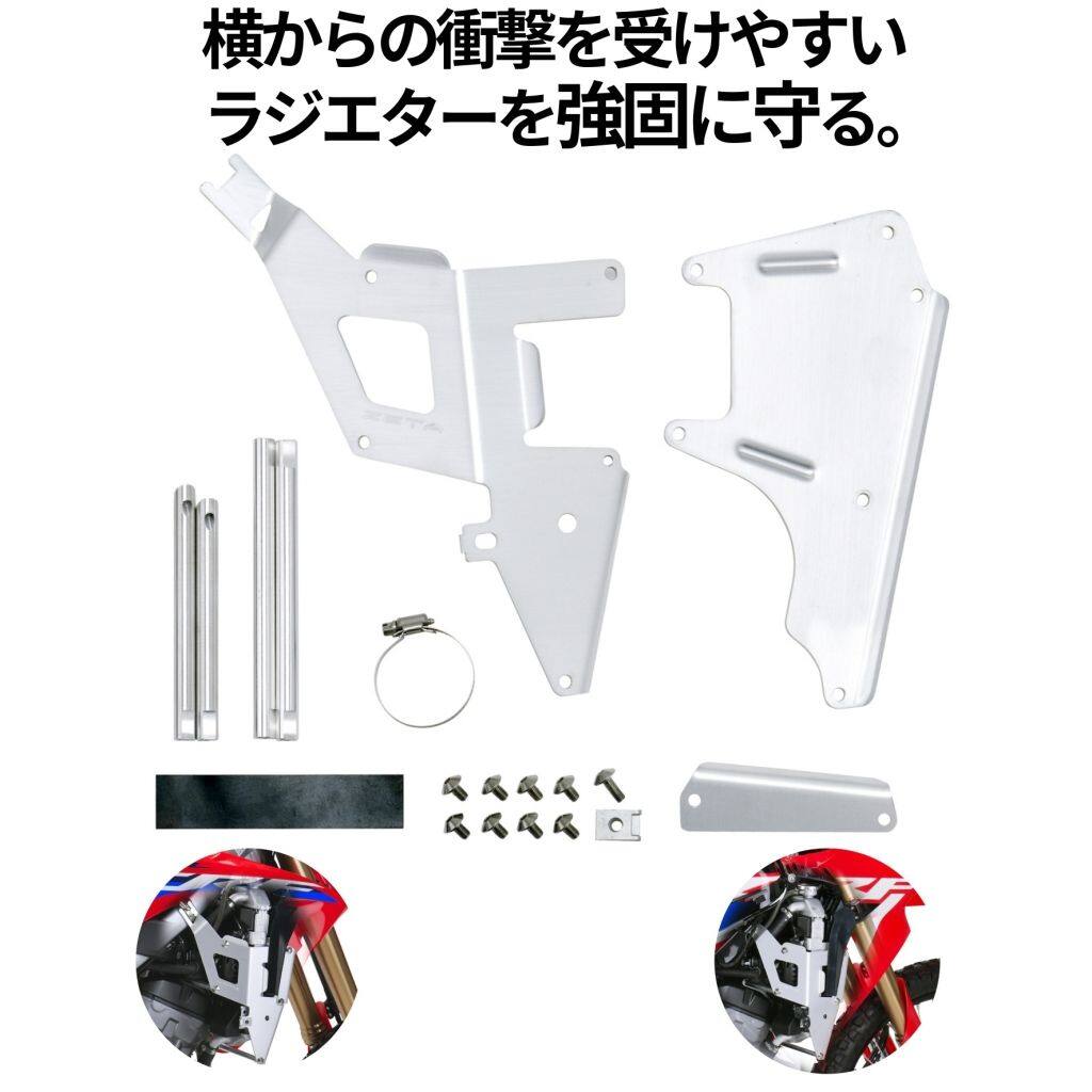 ■商品概要メーカー品番：ZE52-2033素材：アルミ製【サイズ】・アルミプレート：3mm厚・アルミシャフト：直径12mm■詳細説明3mm厚のアルミプレートと直径12mmのアルミシャフトを使用。補強リブを設けたプレートとアルミシャフトにより...