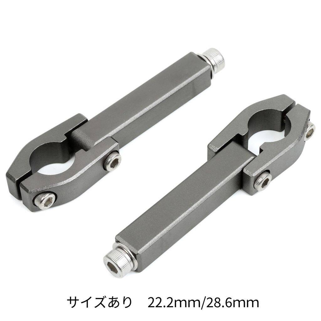 ■商品概要メーカー品番F5265(ZE71-1713)F5261(ZE71-1613)左右セットタイプ：延長(ロング)サイズ：SX大径バー用(28.6mm)アーマーハンドガード/プロアーマーハンドガード用■詳細説明標準(ミドル)より40mm...