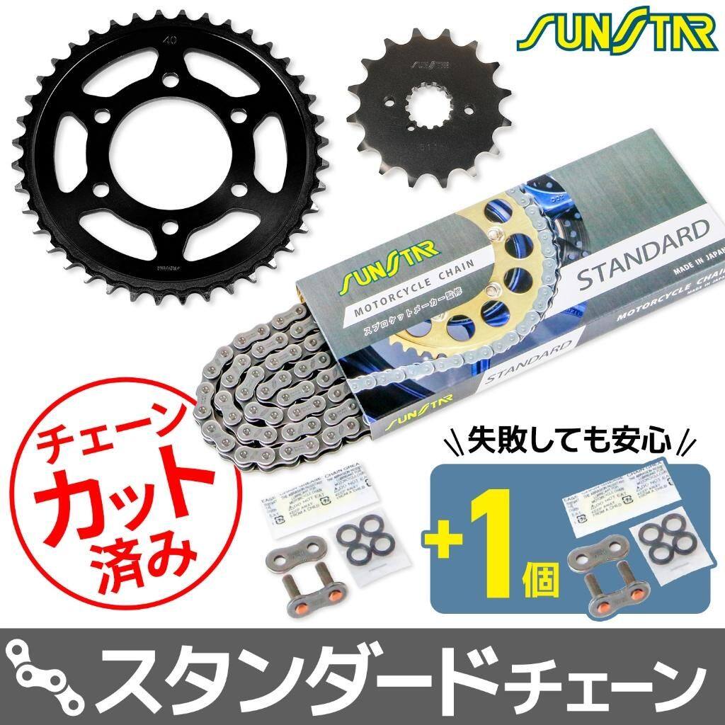 ■注意■この商品は下記となります。必ずご確認ください。チェーンカラー：スタンダード(チェーン品番：SS530SKC-104NT)■他の商品はこちらですチェーンカラー：シルバー(チェーン品番：SS530SKC-104SV)はこちらチェーンカラ...