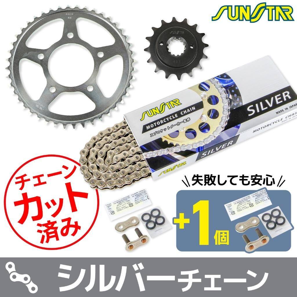 ■注意■この商品は下記となります。必ずご確認ください。チェーンカラー：シルバー(チェーン品番：SS525SKC-114SV)■他の商品はこちらですチェーンカラー：スタンダード(チェーン品番：SS525SKC-114NT)はこちらチェーンカラ...