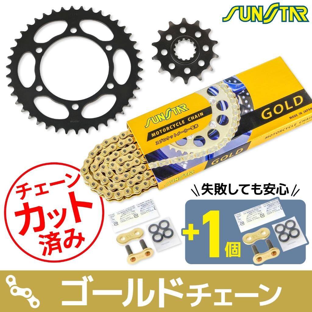 ■注意■この商品は下記となります。必ずご確認ください。チェーンカラー：ゴールド(チェーン品番：SS520SKC-104GD)■他の商品はこちらですチェーンカラー：スタンダード(チェーン品番：SS520SKC-104NT)はこちらチェーンカラ...