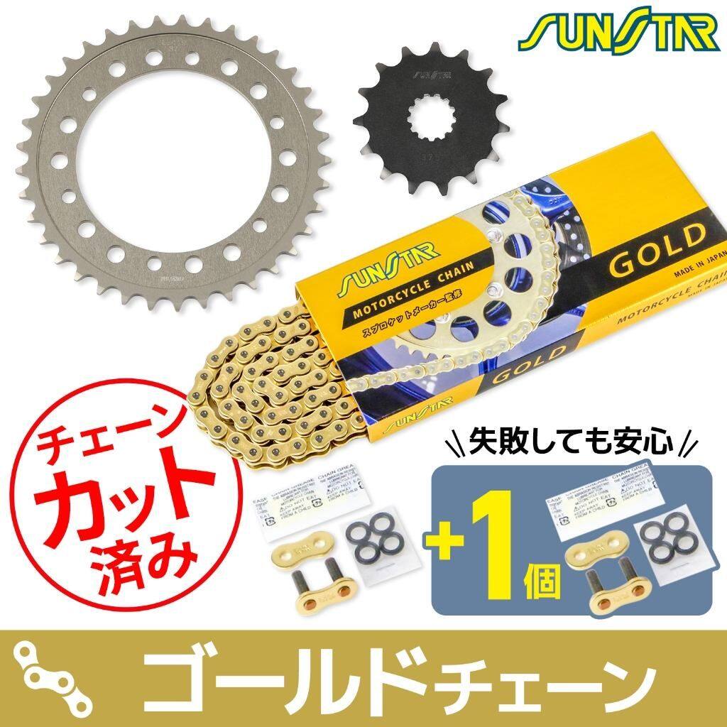 ■注意■この商品は下記となります。必ずご確認ください。チェーンカラー：ゴールド(チェーン品番：SS520SKC-104GD)■他の商品はこちらですチェーンカラー：スタンダード(チェーン品番：SS520SKC-104NT)はこちらチェーンカラ...