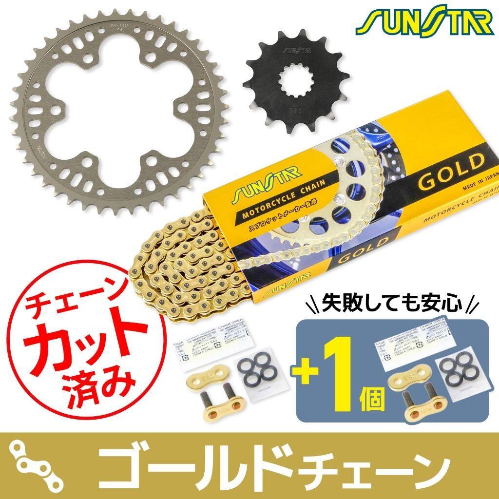 ■注意■この商品は下記となります。必ずご確認ください。チェーンカラー：ゴールド(チェーン品番：SS520SKC-112GD)■他の商品はこちらですチェーンカラー：スタンダード(チェーン品番：SS520SKC-112NT)はこちらチェーンカラ...