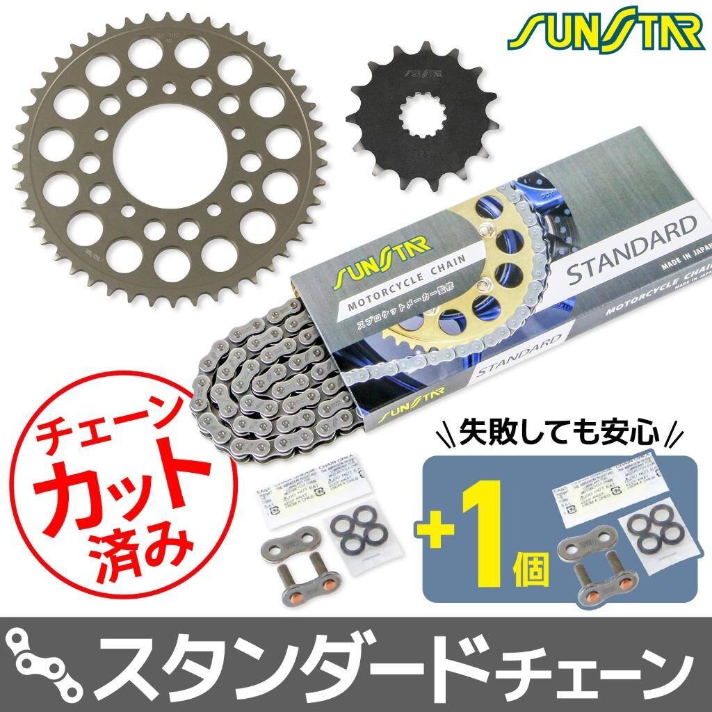 ■注意■この商品は下記となります。必ずご確認ください。チェーンカラー：スタンダード(チェーン品番：SS520SKC-112NT)■他の商品はこちらですチェーンカラー：シルバー(チェーン品番：SS520SKC-112SV)はこちらチェーンカラ...