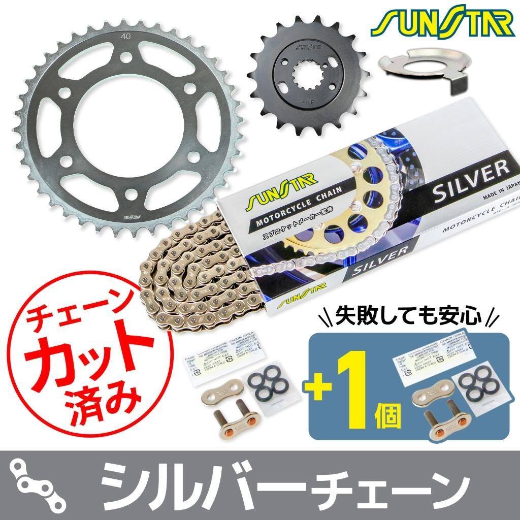■注意■この商品は下記となります。必ずご確認ください。チェーンカラー：シルバー(チェーン品番：SS525SKC-110SV)■他の商品はこちらですチェーンカラー：スタンダード(チェーン品番：SS525SKC-110NT)はこちらチェーンカラ...
