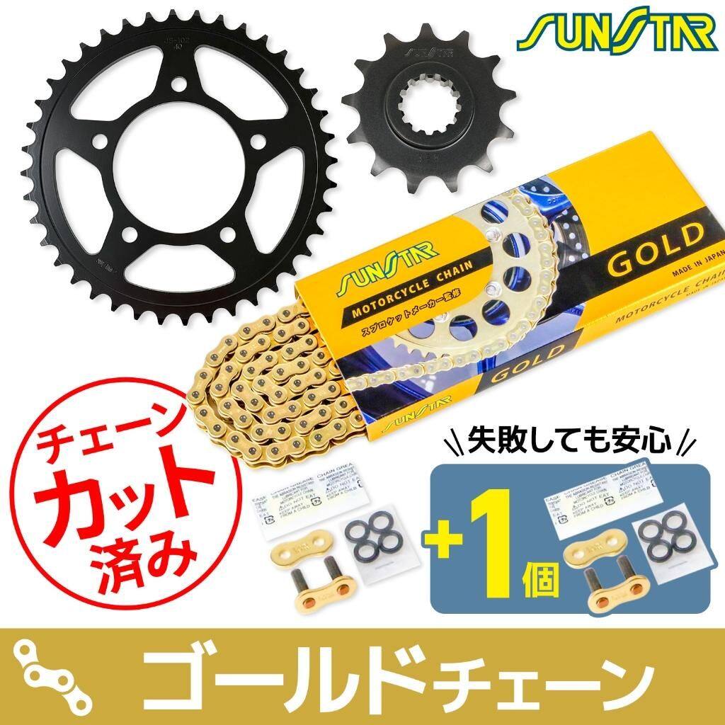 ■注意■この商品は下記となります。必ずご確認ください。チェーンカラー：ゴールド(チェーン品番：SS520SKC-114GD)■他の商品はこちらですチェーンカラー：スタンダード(チェーン品番：SS520SKC-114NT)はこちらチェーンカラ...