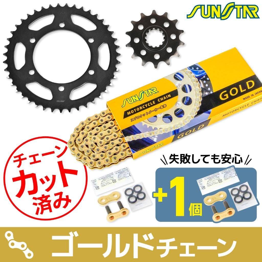 ■注意■この商品は下記となります。必ずご確認ください。チェーンカラー：ゴールド(チェーン品番：SS520SKC-112GD)■他の商品はこちらですチェーンカラー：スタンダード(チェーン品番：SS520SKC-112NT)はこちらチェーンカラ...