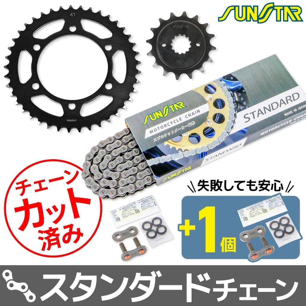 ■注意■この商品は下記となります。必ずご確認ください。チェーンカラー：スタンダード(チェーン品番：SS520SKC-108NT)■他の商品はこちらですチェーンカラー：シルバー(チェーン品番：SS520SKC-108SV)はこちらチェーンカラ...