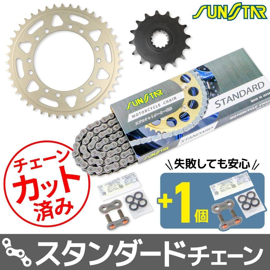 ■注意■この商品は下記となります。必ずご確認ください。チェーンカラー：スタンダード(チェーン品番：SS520SKC-104NT)■他の商品はこちらですチェーンカラー：シルバー(チェーン品番：SS520SKC-104SV)はこちらチェーンカラ...