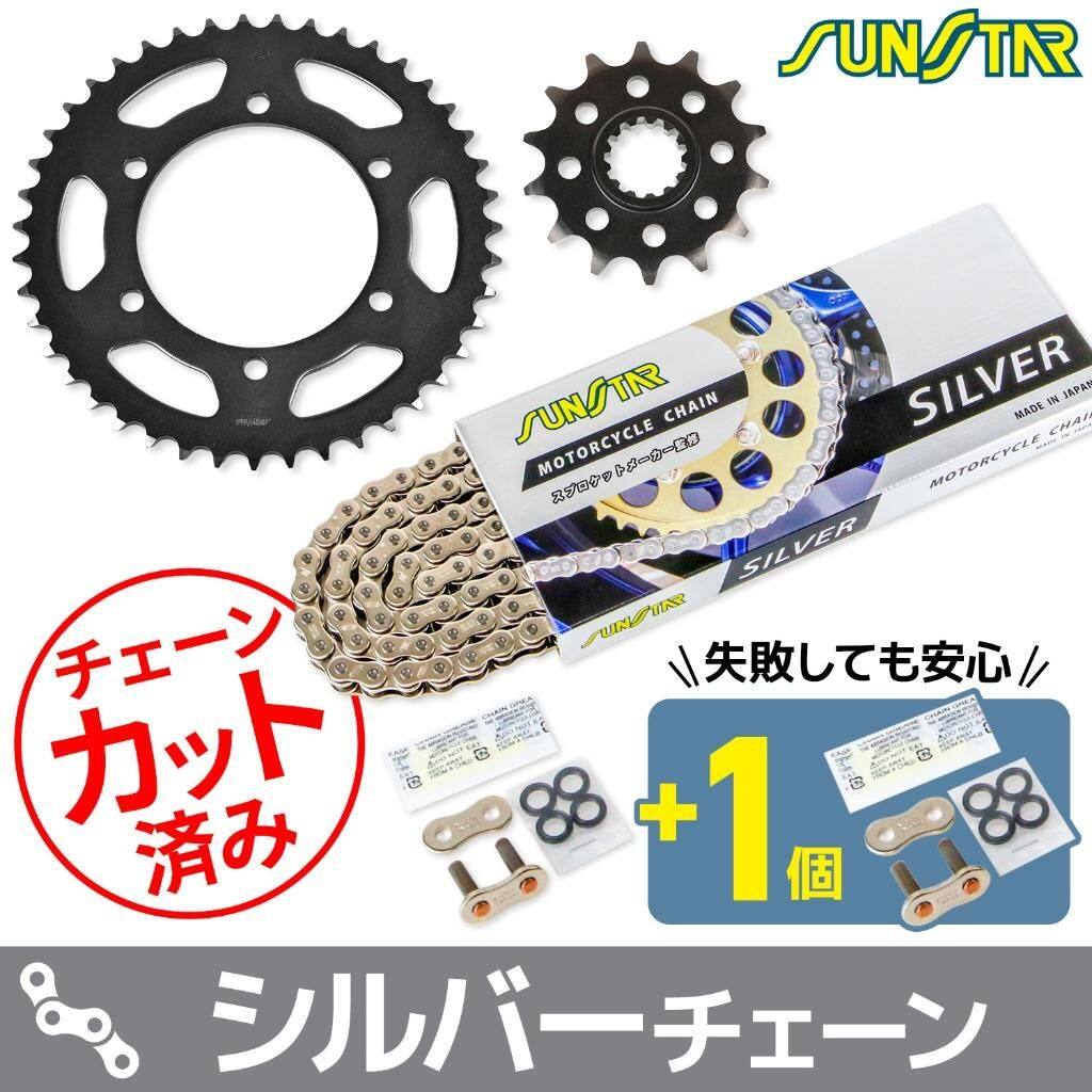 ■注意■この商品は下記となります。必ずご確認ください。チェーンカラー：シルバー(チェーン品番：SS520SKC-112SV)■他の商品はこちらですチェーンカラー：スタンダード(チェーン品番：SS520SKC-112NT)はこちらチェーンカラ...