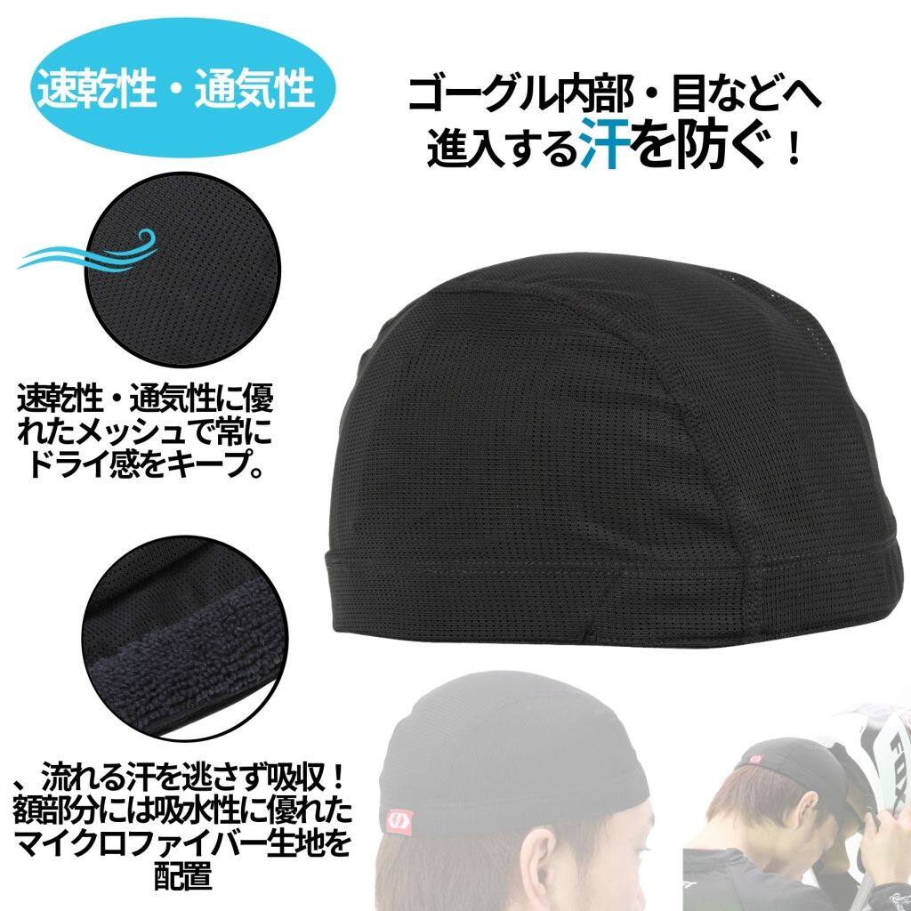■商品概要メーカー品番C9611(DG1205-0024)C9610(DG1205-0023)カラー：ブラック素材：ポリエステル90％、スパンデックス10％S/M L/XL S/M L/XL対応サイズ 52 - 58 56 - 62 Par...