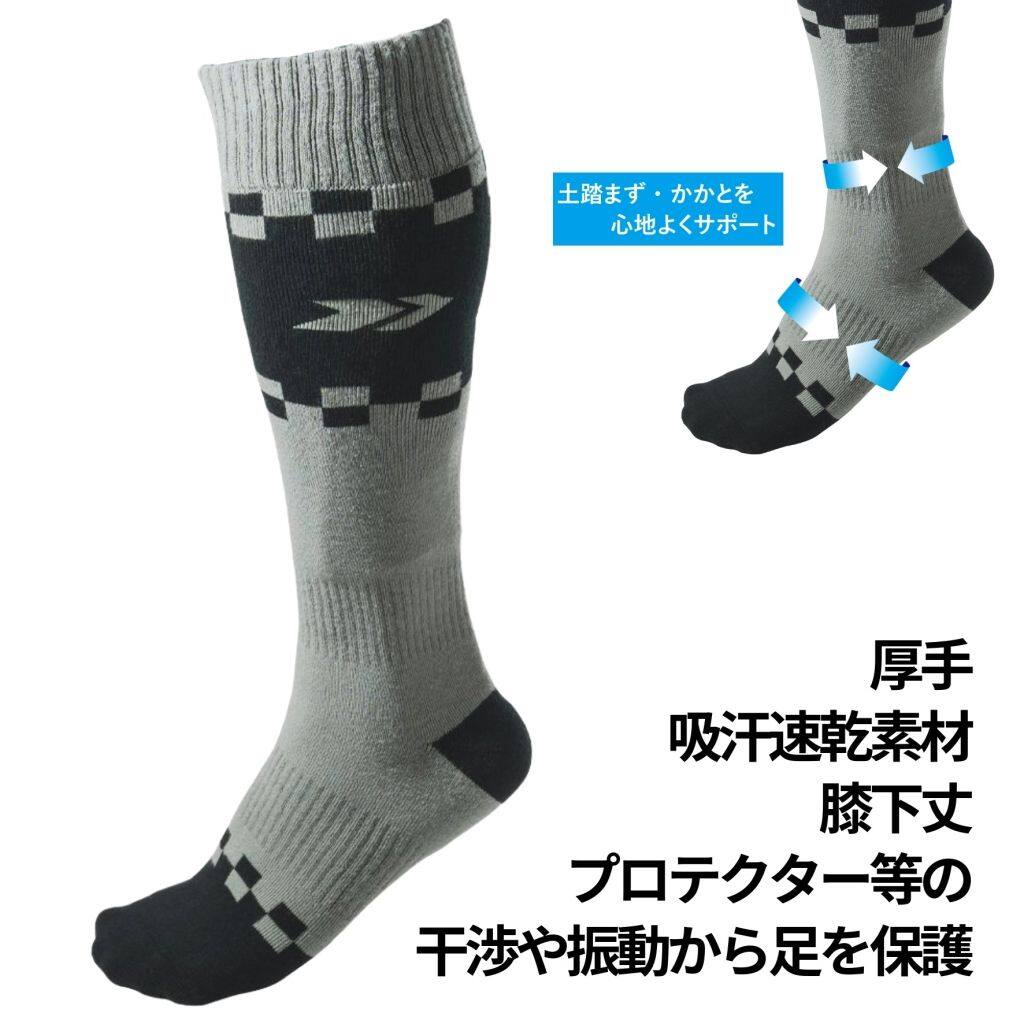 ■商品概要メーカー品番C3069(DG1121-003-008)C3072(DG1121-003-010)カラー：グレー素材：ポリエステル56％、コットン、37％、その他：7％■詳細説明プロテクションを高めた厚手のモトクロスソックス。オフロ...