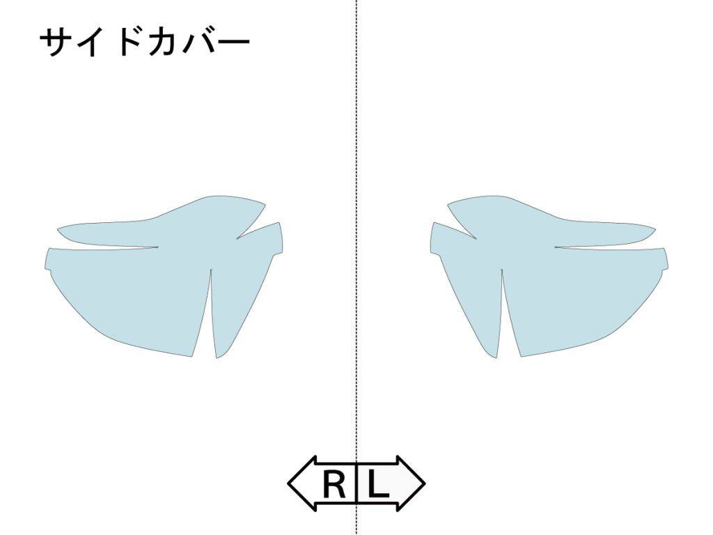 ■商品概要ECHELON MOTORCYCLE【入り数・付属品内容】1台・施工マニュアル付【カラー・材質】透明・TPU【形状・タイプ】パーツの形にカットされた車種専用フィルム■詳細説明車種専用のカット済フィルムです。フィルムを貼ることで、細...