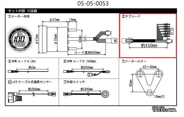 ■商品概要【画像内番号】2入数：1対象商品品番：05-05-0053■注意点※該当商品は画像赤枠内です。※ロットによっては、価格変更前の旧価格・旧JANコードでのラベルでお届けになる場合がございます。予めご了承ください。※メーカー都合により...