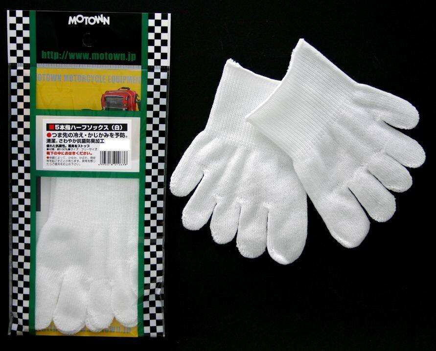 ■商品概要サイズ：フリー素材：綿100％仕様：抗菌防臭加工■詳細説明つま先の冷え・かじかみを予防。清潔！さわやか抗菌防臭加工。■注意点※靴下の中にお履きください。