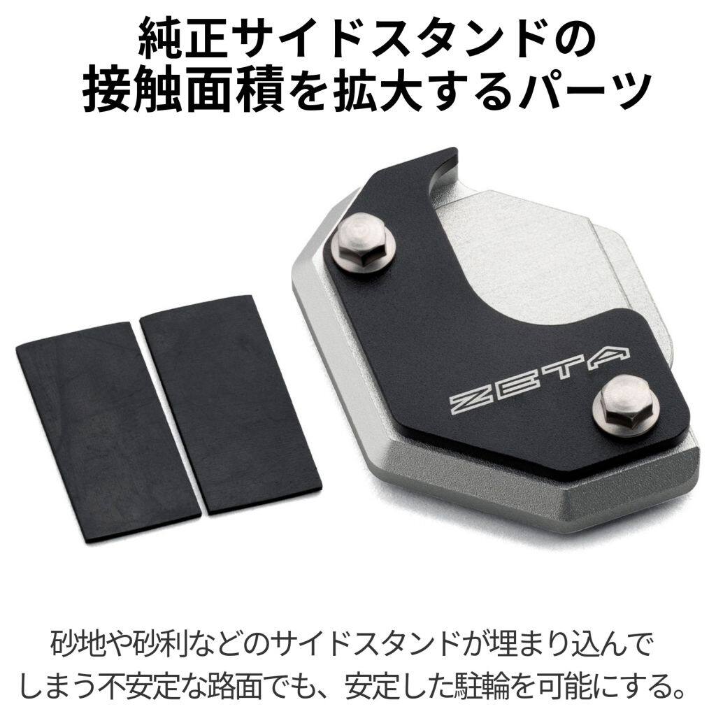 ■商品概要メーカー品番：ZE56-6010【カラー】上部プレート：ブラック下部プレート：シルバー【仕様】上部プレート：レーザーマーキング／アルマイト仕上げ下部プレート：サンドブラスト加工梨地仕上げ／アルマイト仕上げ【素材】上部プレート：A5...