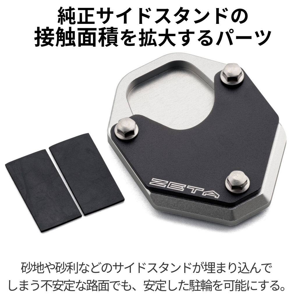 ■商品概要メーカー品番：ZE56-6050【カラー】上部プレート：ブラック下部プレート：シルバー【仕様】上部プレート：レーザーマーキング／アルマイト仕上げ下部プレート：サンドブラスト加工梨地仕上げ／アルマイト仕上げ【素材】上部プレート：A5...