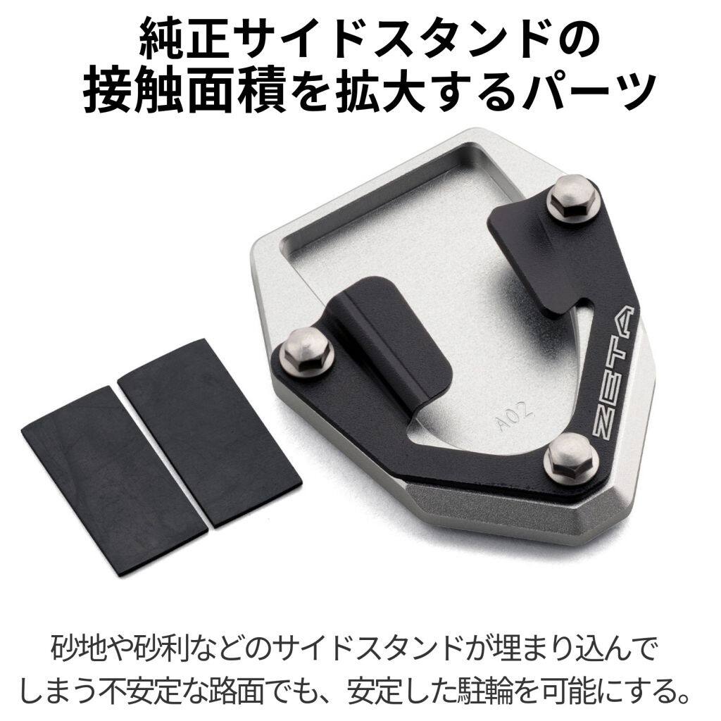 ■商品概要メーカー品番：ZE56-6080【カラー】上部プレート：ブラック下部プレート：シルバー【仕様】上部プレート：レーザーマーキング／アルマイト仕上げ下部プレート：サンドブラスト加工梨地仕上げ／アルマイト仕上げ【素材】上部プレート：A5...