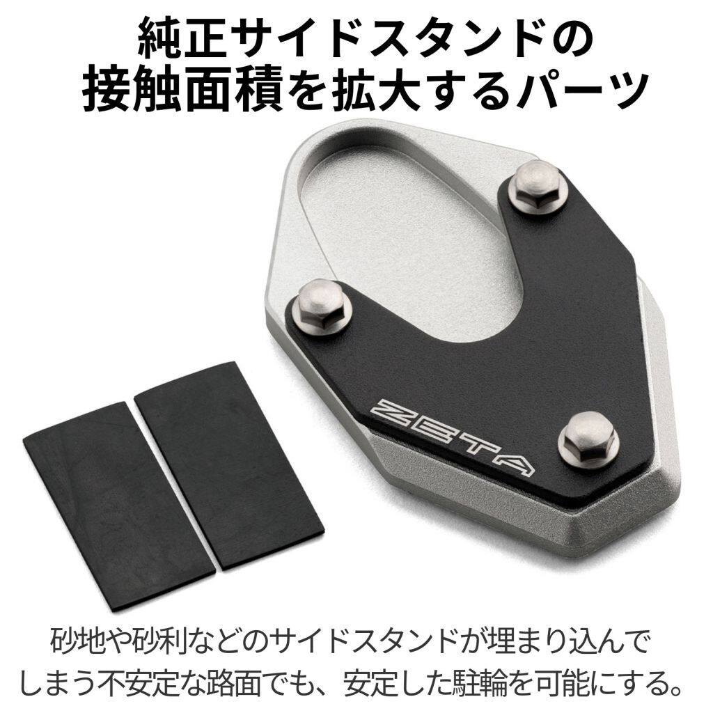 ■商品概要メーカー品番：ZE56-6420【カラー】上部プレート：ブラック下部プレート：シルバー【仕様】上部プレート：レーザーマーキング／アルマイト仕上げ下部プレート：サンドブラスト加工梨地仕上げ／アルマイト仕上げ【素材】上部プレート：A5...