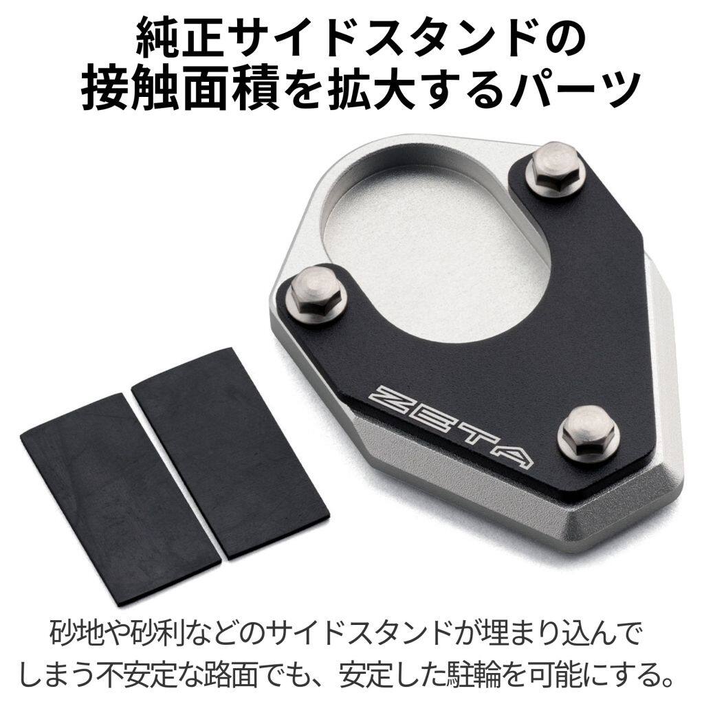 ■商品概要メーカー品番：ZE56-6820【カラー】上部プレート：ブラック下部プレート：シルバー【仕様】上部プレート：レーザーマーキング／アルマイト仕上げ下部プレート：サンドブラスト加工梨地仕上げ／アルマイト仕上げ【素材】上部プレート：A5...