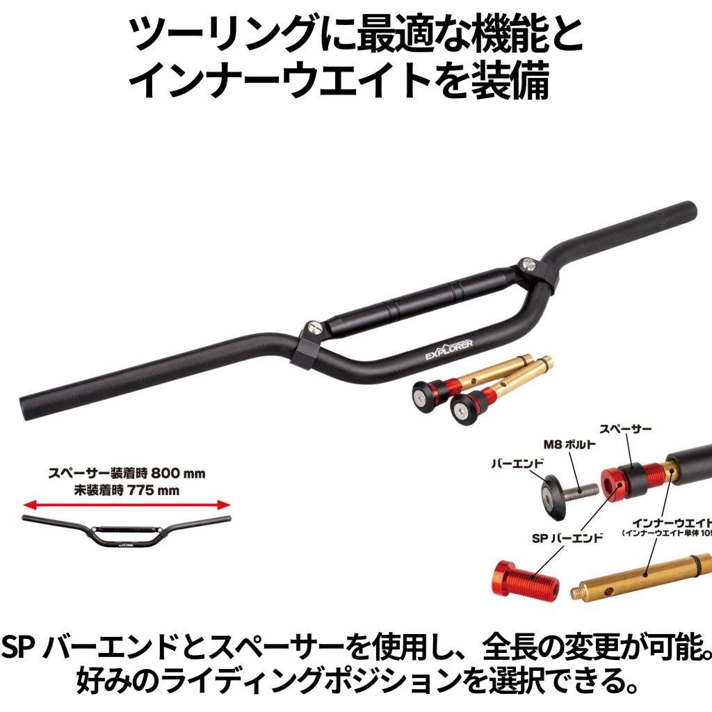 ■商品概要メーカー品番：ZE07-0100タイプ：S-1 スポーツタイプ素材：高強度アルミニウム(サンドブラスト加工)カラー：ブラックアルマイト仕上げクロスバーサイズ：Φ22.2mm(カメラ等、取り付け範囲180mm)インナーウェイト：10...