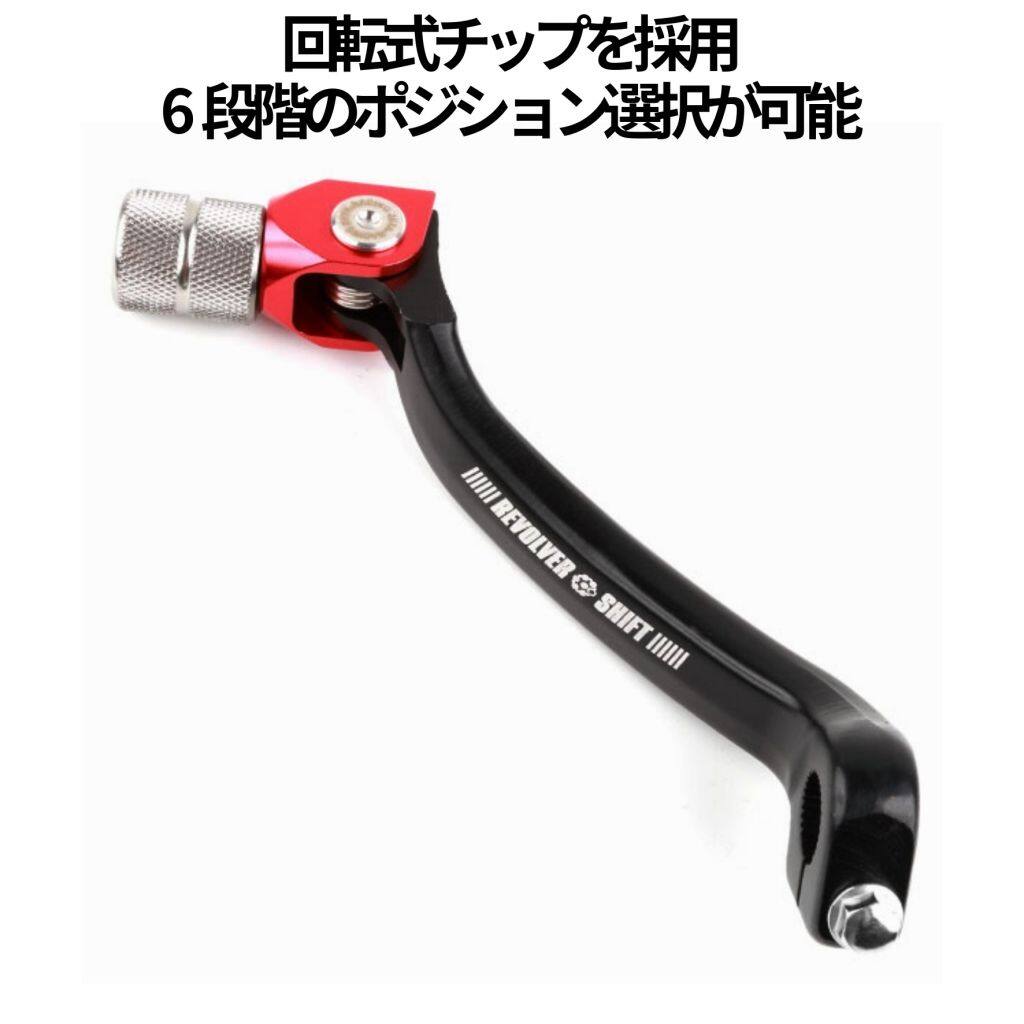 ■商品概要メーカー品番：ZE90-3052【カラー】レッド【素材／材質】・チップマウント：A7079材・アーム部：鍛造A2014材■詳細説明回転式チップを採用し、6段階のポジション選択が可能！スタンダードポジションを含め6段階のチップ位置調...