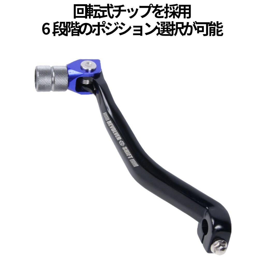 ■商品概要メーカー品番：ZE90-3316【カラー】ブルー【素材／材質】・チップマウント：A7079材・アーム部：鍛造A2014材■詳細説明回転式チップを採用し、6段階のポジション選択が可能！スタンダードポジションを含め6段階のチップ位置調...