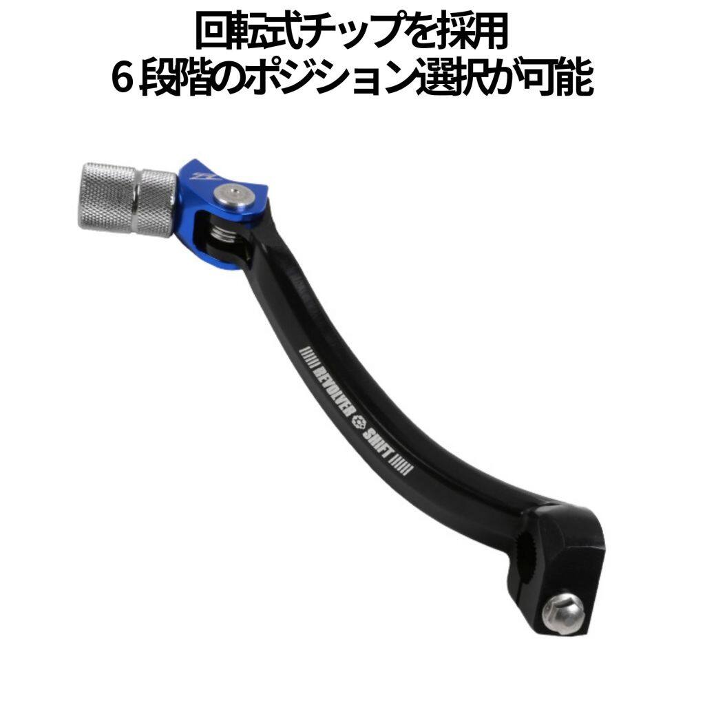 ■商品概要メーカー品番：ZE90-3326【カラー】ブルー【素材／材質】・チップマウント：A7079材・アーム部：鍛造A2014材■詳細説明回転式チップを採用し、6段階のポジション選択が可能！スタンダードポジションを含め6段階のチップ位置調...
