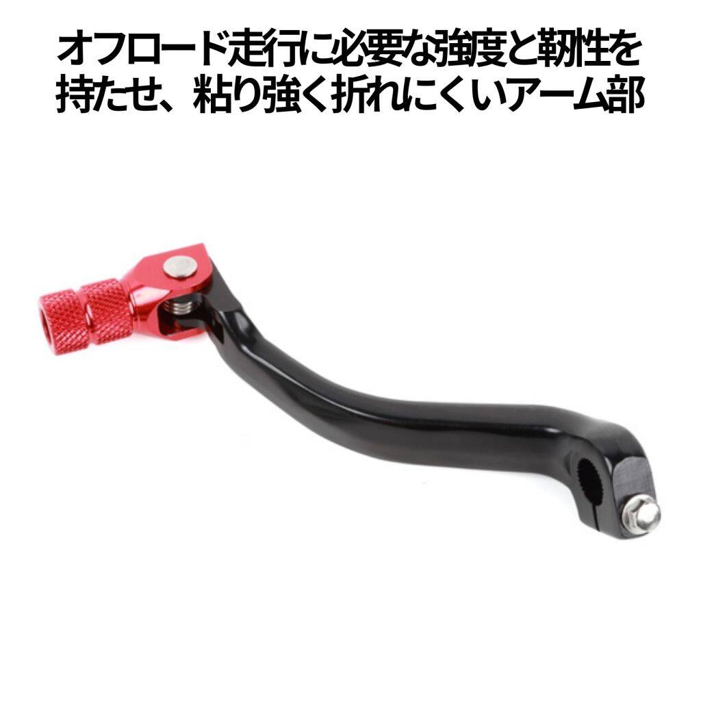 ■商品概要メーカー品番：ZE90-4022【カラー】レッド■詳細説明純正シフトレバー形状に合わせたオフセット±0mmタイプ。アーム部に鍛造A2014材を使用し、高強度・耐久性に優れる。チップ部は高精度に切削加工後、滑り止めローレット加工を施...