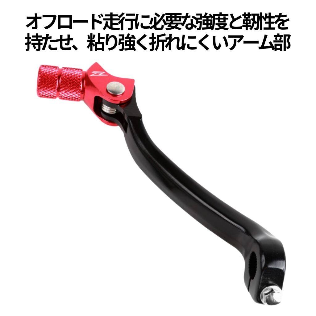 ■商品概要メーカー品番：ZE90-4032【カラー】レッド■詳細説明純正シフトレバー形状に合わせたオフセット±0mmタイプ。アーム部に鍛造A2014材を使用し、高強度・耐久性に優れる。チップ部は高精度に切削加工後、滑り止めローレット加工を施...