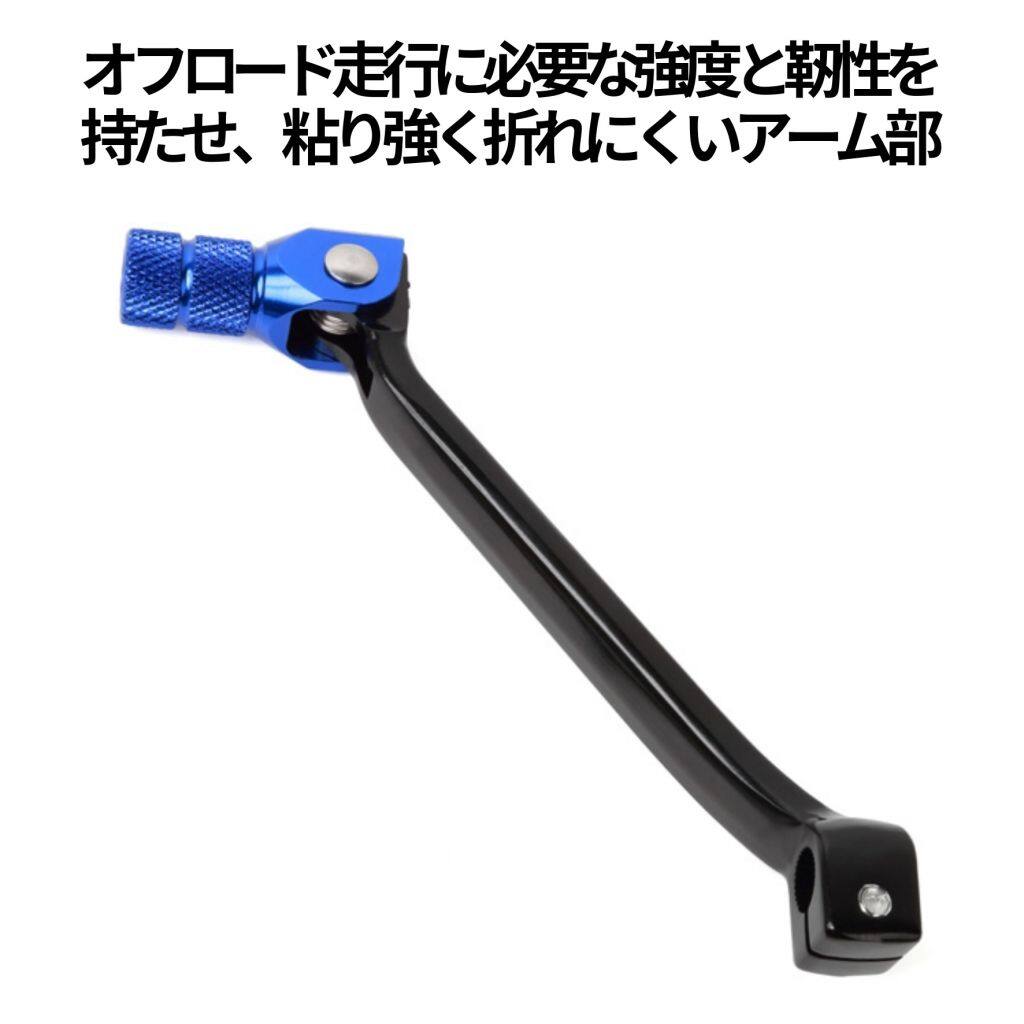 ■商品概要メーカー品番：ZE90-4346【カラー】ブルー■詳細説明純正シフトレバー形状に合わせたオフセット±0mmタイプ。アーム部に鍛造A2014材を使用し、高強度・耐久性に優れる。チップ部は高精度に切削加工後、滑り止めローレット加工を施...