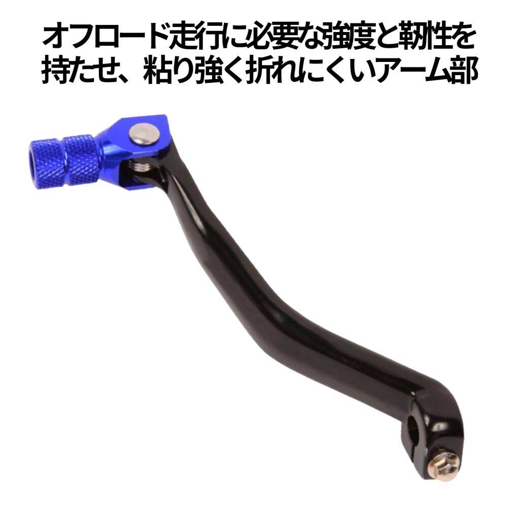 ■商品概要メーカー品番：ZE90-4316【カラー】ブルー■詳細説明純正シフトレバー形状に合わせたオフセット±0mmタイプ。アーム部に鍛造A2014材を使用し、高強度・耐久性に優れる。チップ部は高精度に切削加工後、滑り止めローレット加工を施...