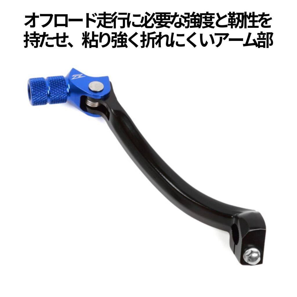 ■商品概要メーカー品番：ZE90-4326【カラー】ブルー■詳細説明純正シフトレバー形状に合わせたオフセット±0mmタイプ。アーム部に鍛造A2014材を使用し、高強度・耐久性に優れる。チップ部は高精度に切削加工後、滑り止めローレット加工を施...