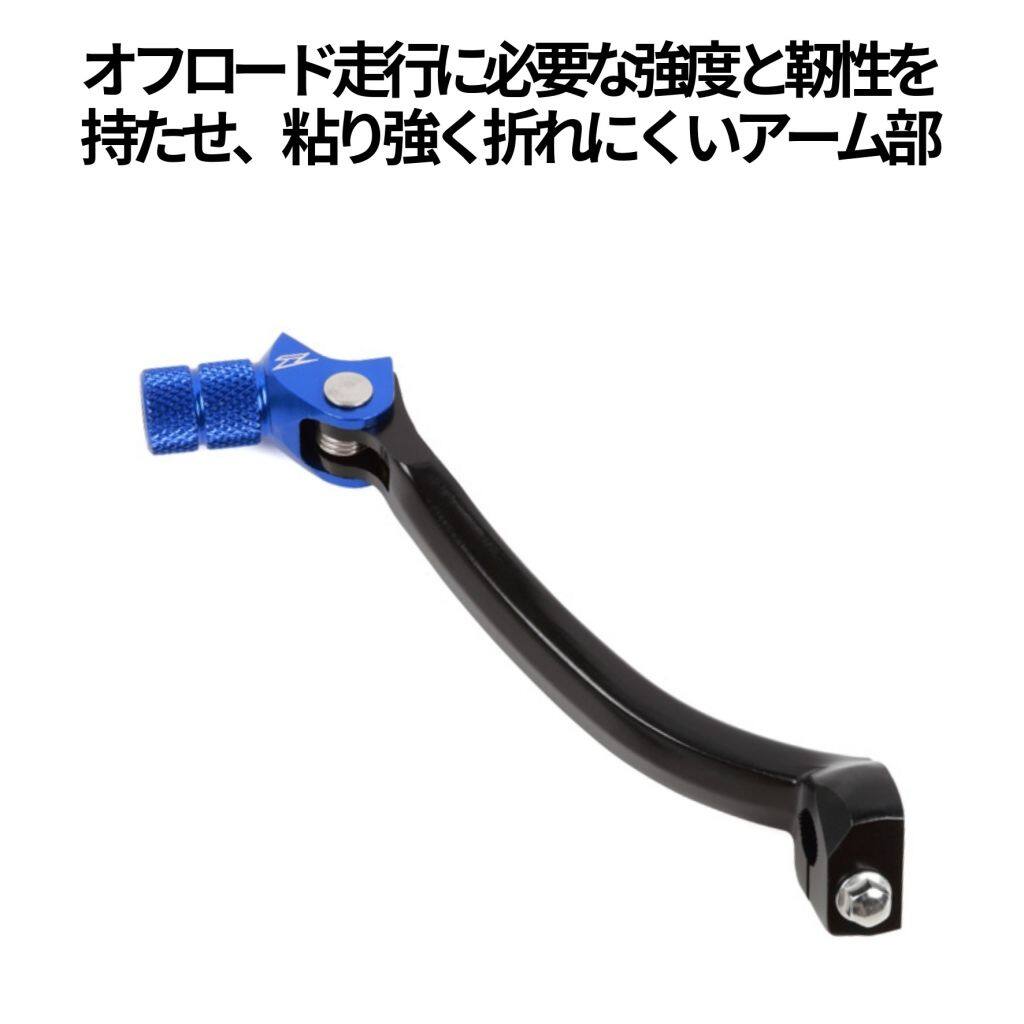 ■商品概要メーカー品番：ZE90-4336【カラー】ブルー■詳細説明純正シフトレバー形状に合わせたオフセット±0mmタイプ。アーム部に鍛造A2014材を使用し、高強度・耐久性に優れる。チップ部は高精度に切削加工後、滑り止めローレット加工を施...