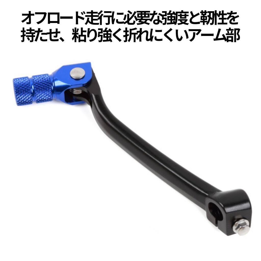 ■商品概要メーカー品番：ZE90-4306【カラー】ブルー■詳細説明純正シフトレバー形状に合わせたオフセット±0mmタイプ。アーム部に鍛造A2014材を使用し、高強度・耐久性に優れる。チップ部は高精度に切削加工後、滑り止めローレット加工を施...