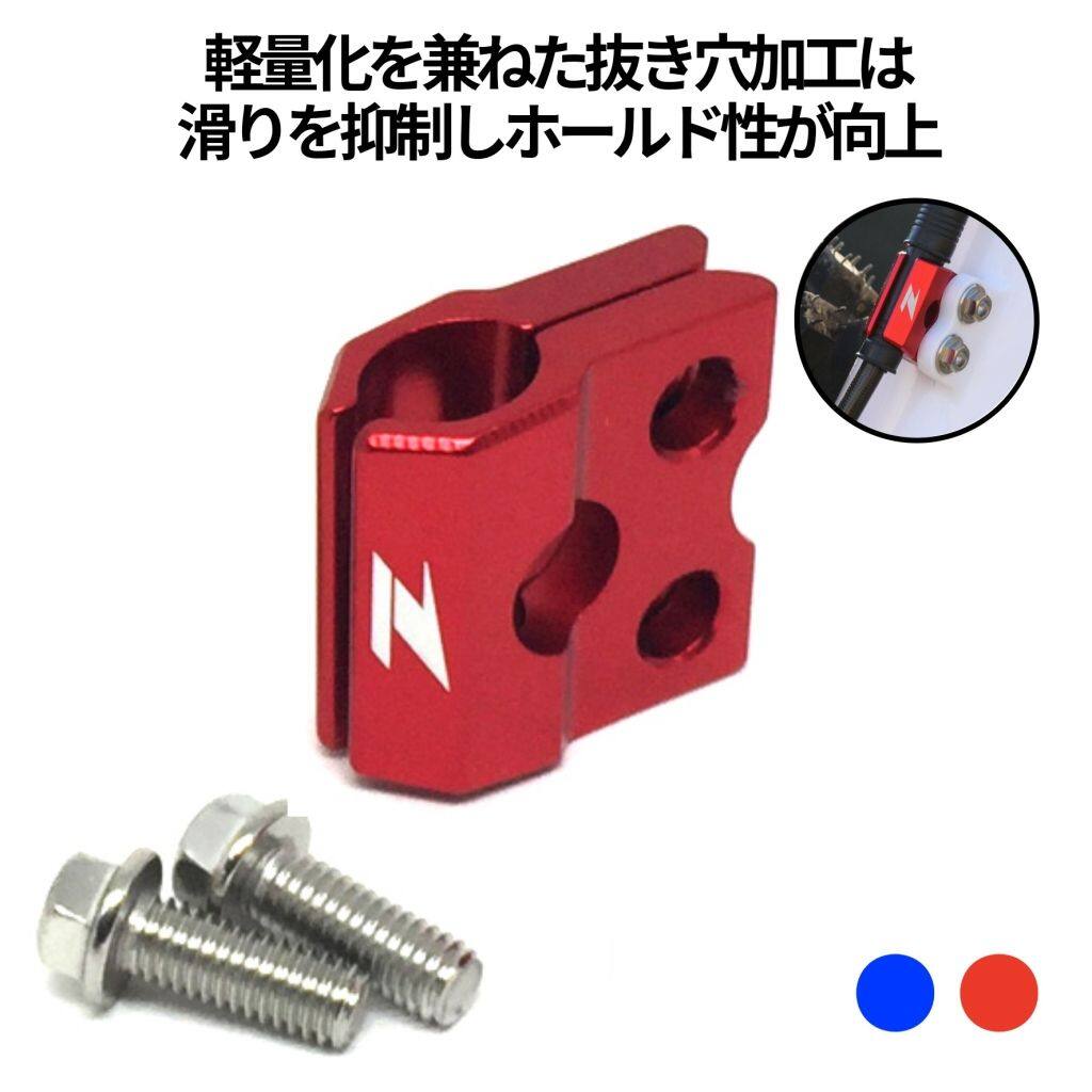 ■商品概要メーカー品番F6979(ZE92-4106)F6983(ZE92-4107)素材：アルミステンレスボルト付き■詳細説明軽量化を兼ねた抜き穴加工は滑りを抑制しホールド性が向上、バネ下重量も軽減する。ワンポイントドレスアップとしても栄...