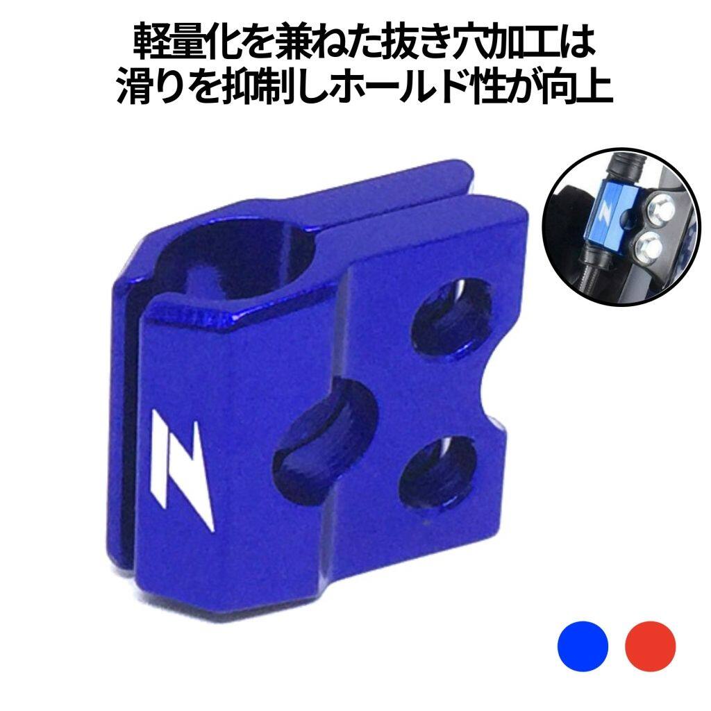 ■商品概要メーカー品番F6982(ZE92-2107)F6978(ZE92-2106)素材：アルミ■詳細説明アルミ合金に高精度マシン加工し、カラーアルマイトを施す。軽量化を兼ねた抜き穴加工は滑りを抑制しホールド性を向上。バネ下重量を軽減。 ...