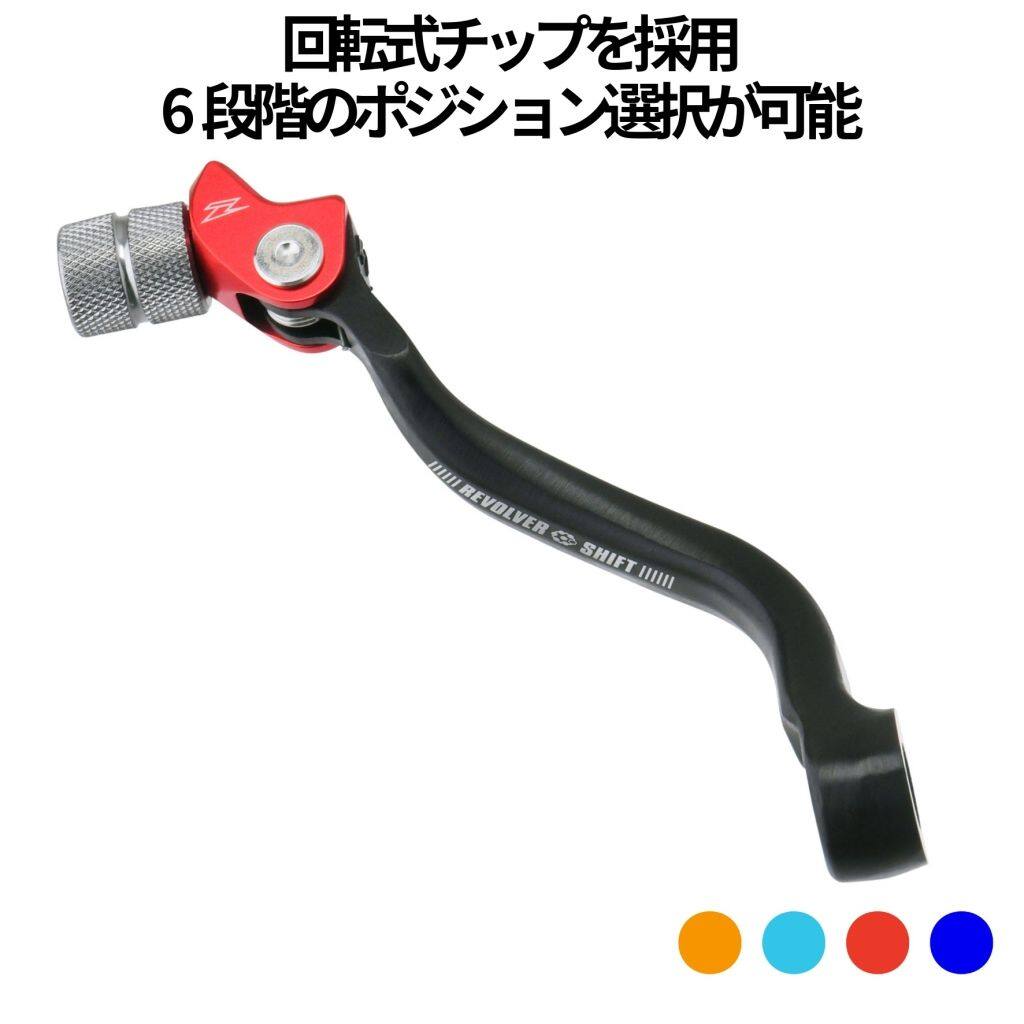 ■商品概要メーカー品番F6773(ZE90-3413)F6787(ZE90-3416)F6760(ZE90-3412)F6797(ZE90-3419)【素材／材質】・チップマウント：A7079材・アーム部：鍛造A2014材■詳細説明回転式チ...