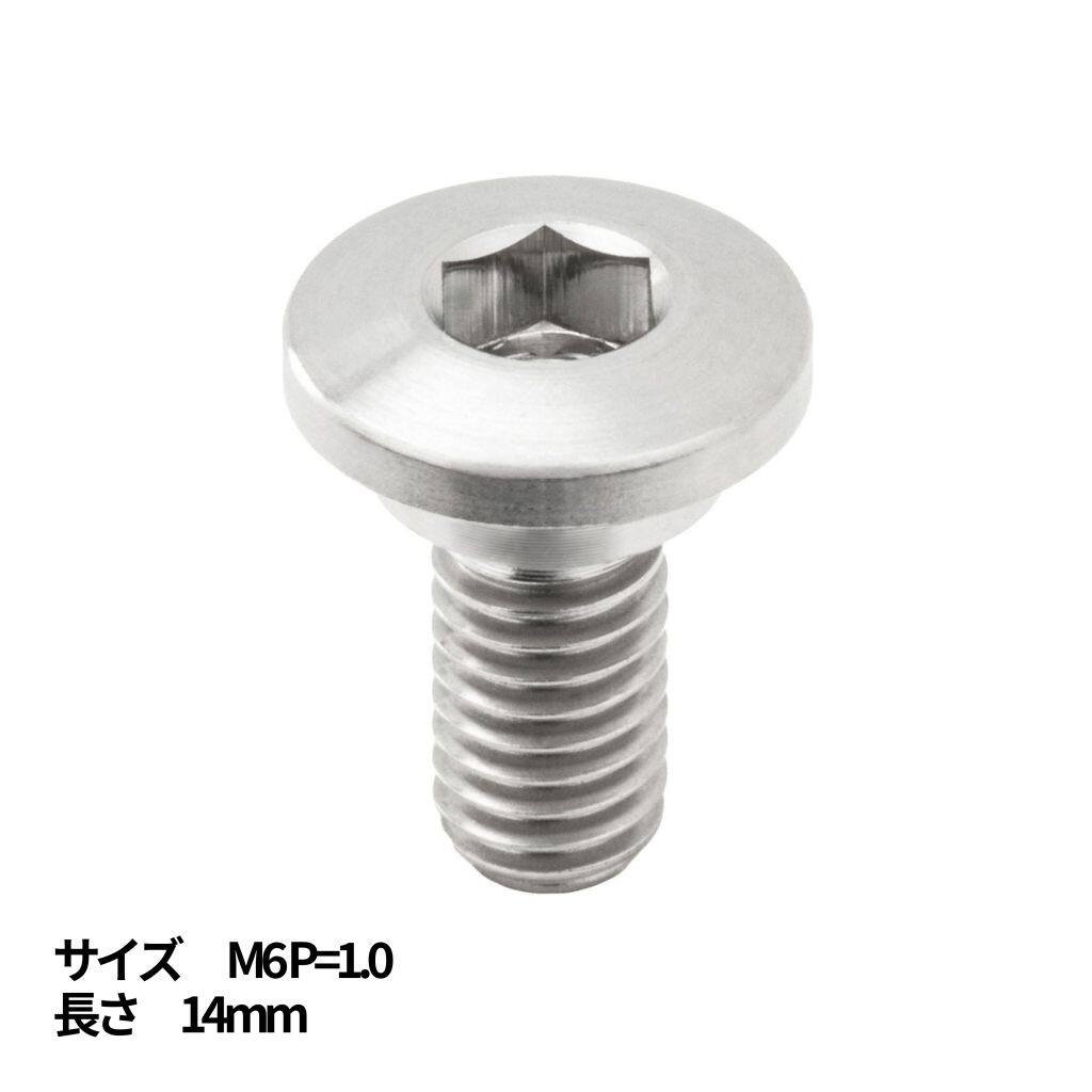 ■商品概要メーカー品番：ZT10-3421タイプ：極低頭 Φ9-M6×14サイズ：M6 P=1.0／d=5／Dc=13／K=2.8／ds=9／lg=2.5／L=14入数：1本■詳細説明チタン製 ディスクボルトは作業性を重視し、頭部形状を純正...
