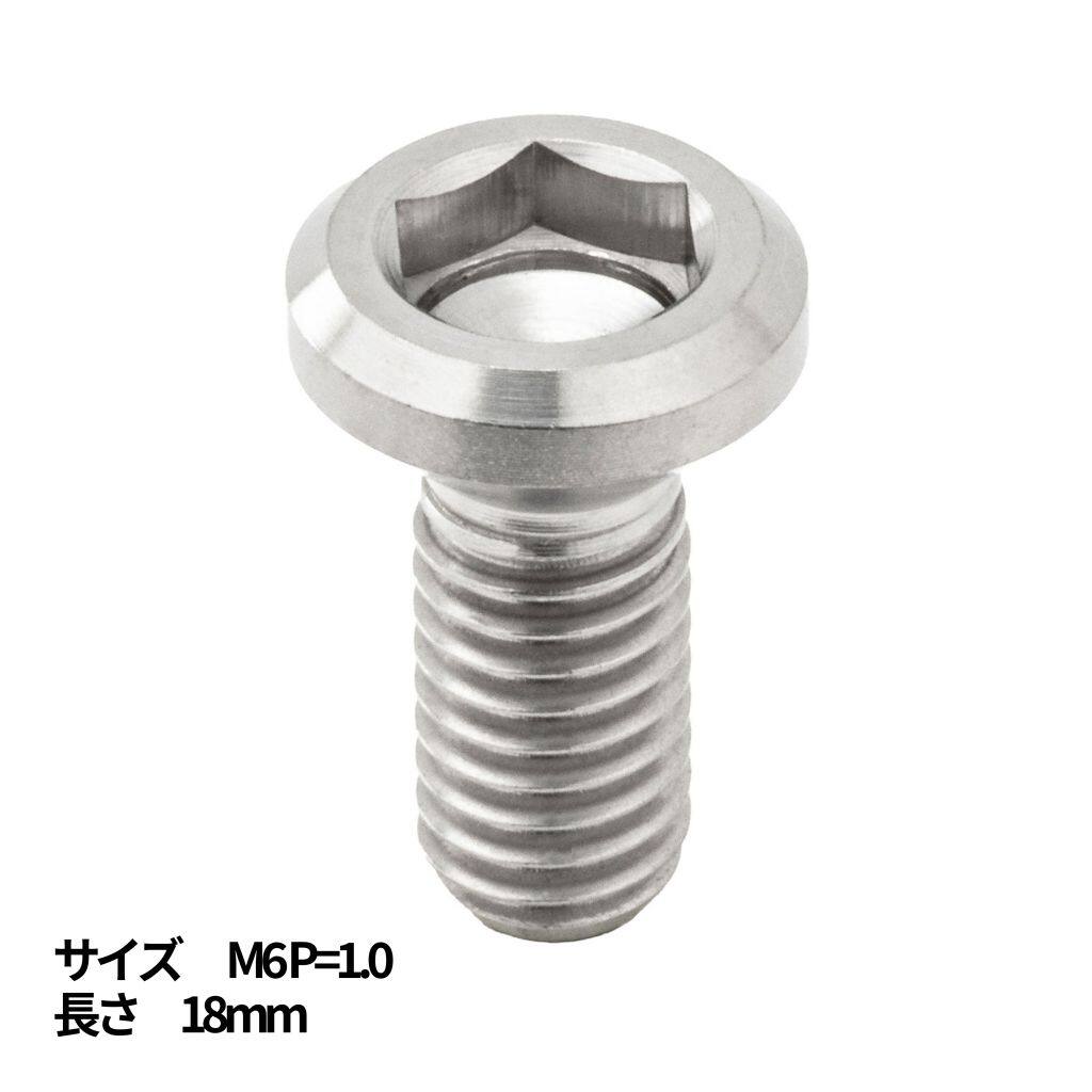 ■商品概要メーカー品番：ZT10-2651タイプ：カウンターシャンク M6×18サイズ：d=M6 P=1.0/S=6/Dc=11/K=6/b=12/L=18入数：1本■詳細説明チタン製 ディスクボルトは作業性を重視し、頭部形状を純正品とは異...