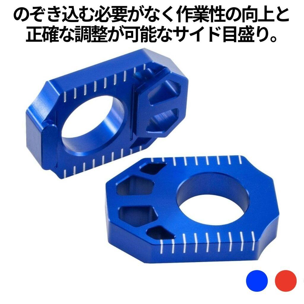 ■商品概要メーカー品番：F7035(ZE93-5312)素材：アルミ■詳細説明外形から目盛りに至るまで全てにCNC加工を施す。のぞき込む必要がなく作業性の向上と正確な調整が可能なサイド目盛り。ホイールベースを長くとるライダーの間で多発するア...