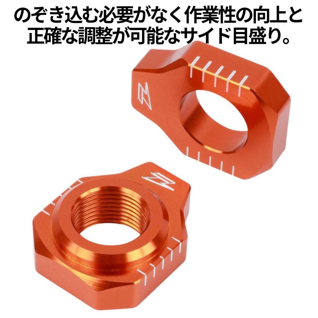 ■商品概要メーカー品番：ZE93-5447【カラー】オレンジ【オフセット量】フルサイズ用13mm／ミニサイズ用11mm■詳細説明外形から目盛りに至るまで全てにCNC加工を施す。のぞき込む必要がなく作業性の向上と正確な調整が可能なサイド目盛り...