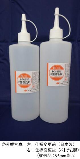 ■商品概要【容量】500ml【生産国】ベトナム■注意点※仕様が変更となりました。在庫分につきましては旧仕様商品のお届けになります。予めご了承ください。