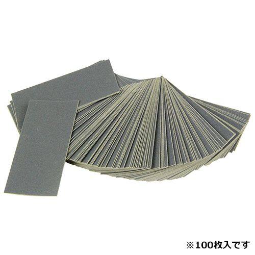 ■商品概要【商品仕様】入数：100枚本体サイズ：約32×70mm(誤差±1mm)粒度：C400【規格】C#400■詳細説明使いやすい、ミニミニサイズの耐水ペーパーです。【用途】塗装面の研磨、サビ・汚れ落とし等。【商品機能】カット不要の、使い...